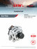 Генератор для TOYOTA CAMRY, HIGHLANDER, RAV4 / LYNXauto EA-1124