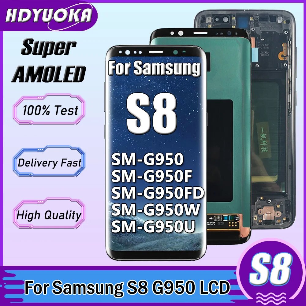 5,8-дюймовый AMOLED для SAMSUNG S8 G950F G950FD G950 ЖК-дисплей с сенсорным экраном и S8 Black Frame