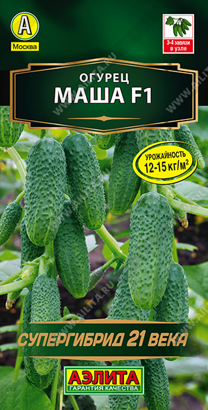Семена огурцов Аэлита "Маша F1", ультраранние, партенокарпические