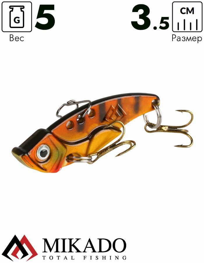 Блесна колеблющаяся Mikado CICADA №1, 5 г, 3.5 см, 10