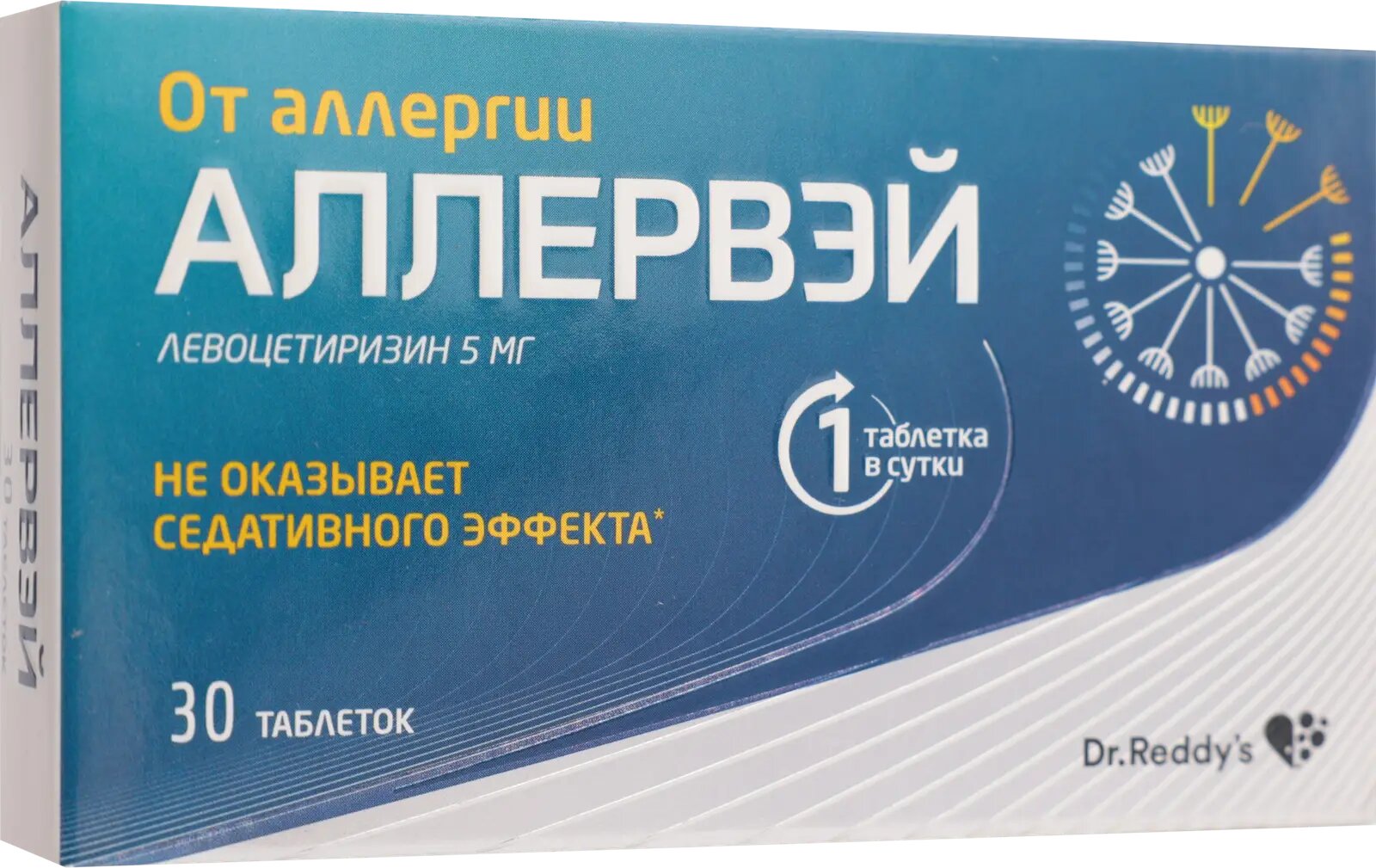 Аллервэй* таб. п. пл/об.5мг №30