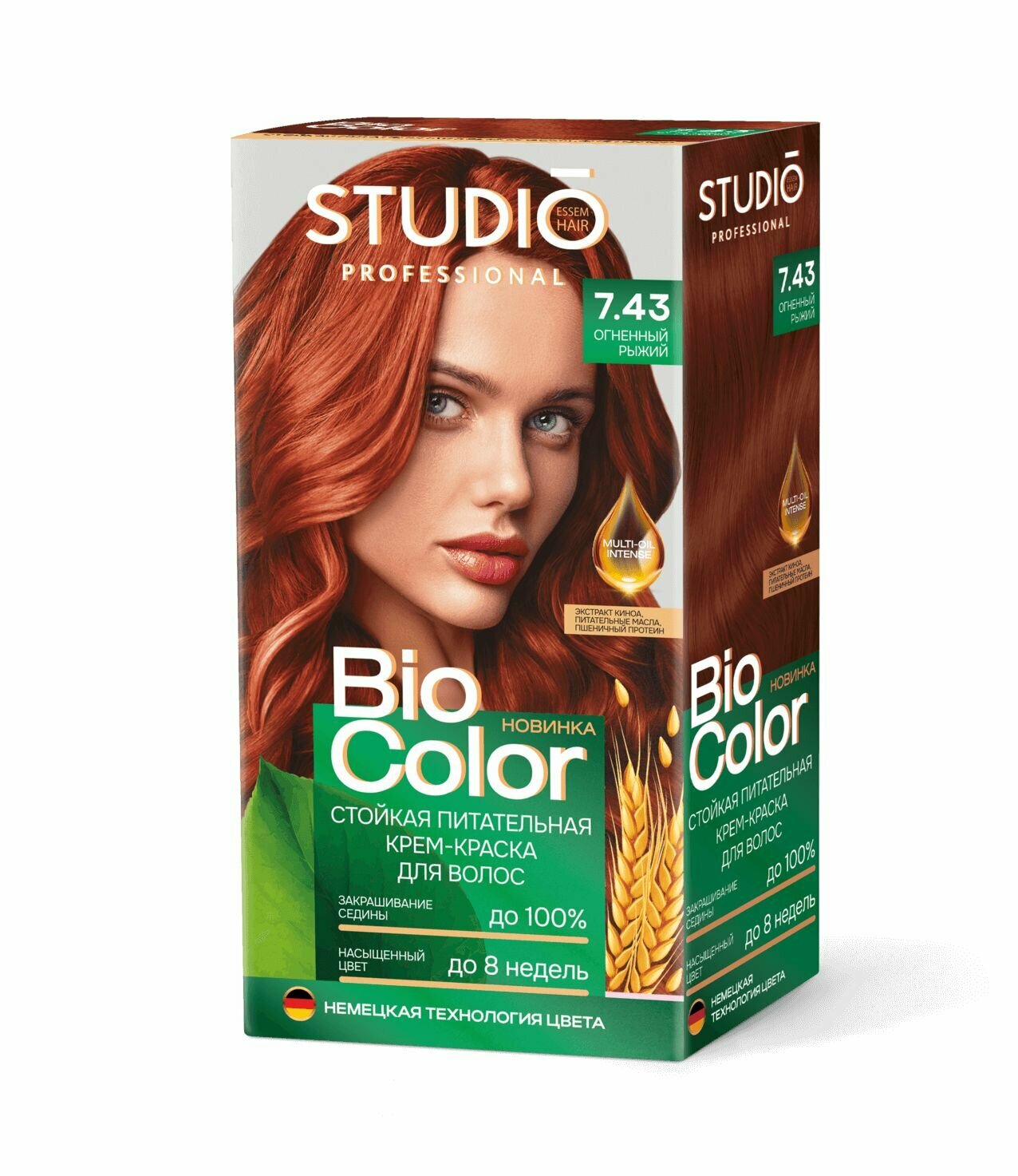 BIG Крем-краска для волос Biocolor тон 7.43 Огненный рыжий