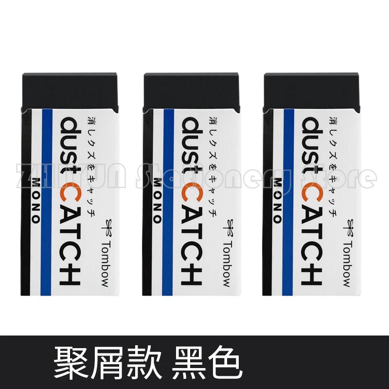 TOMBOW MONO Zero Plastic Eraser PE-01A/03A 3pcs DUST CATCH