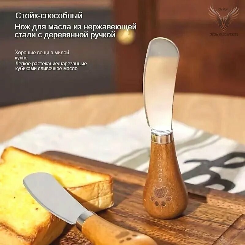 Нож для масла 1 предм. серебристый