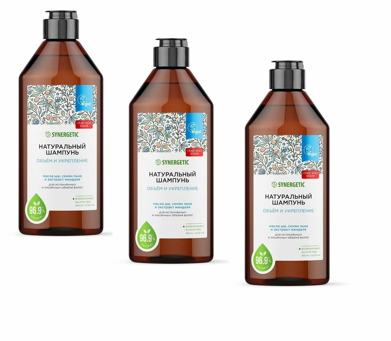 Натуральный бессульфатный шампунь Synergetic Объём и укрепление волос флакон 400 мл 3шт