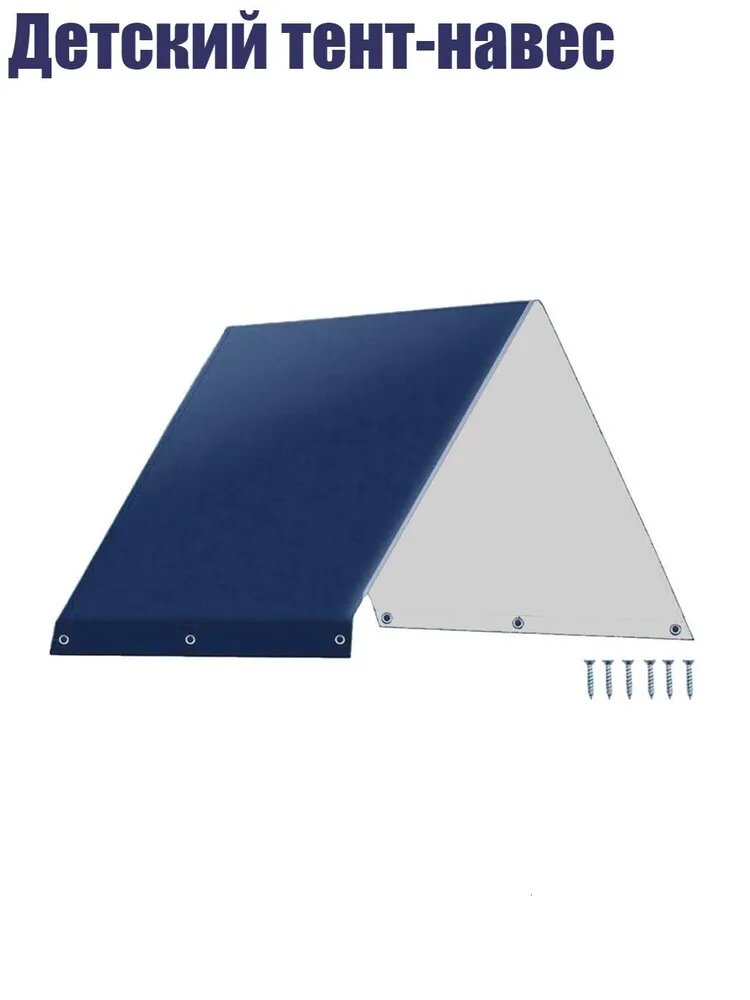 Садовый тент,10х10х10см