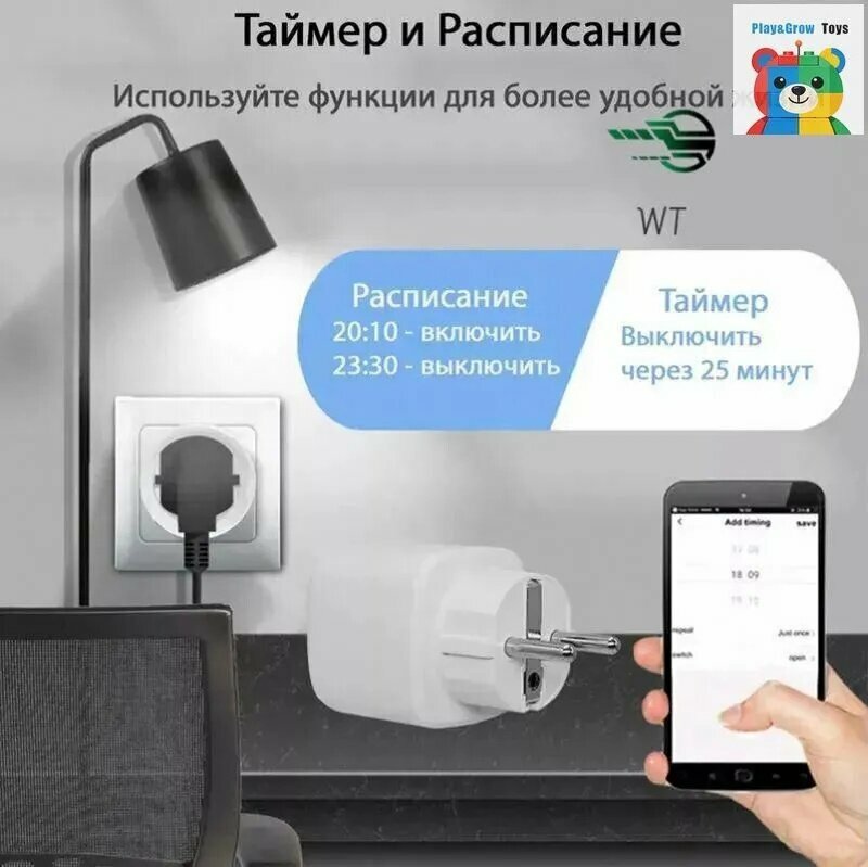 Розетка — фото 1