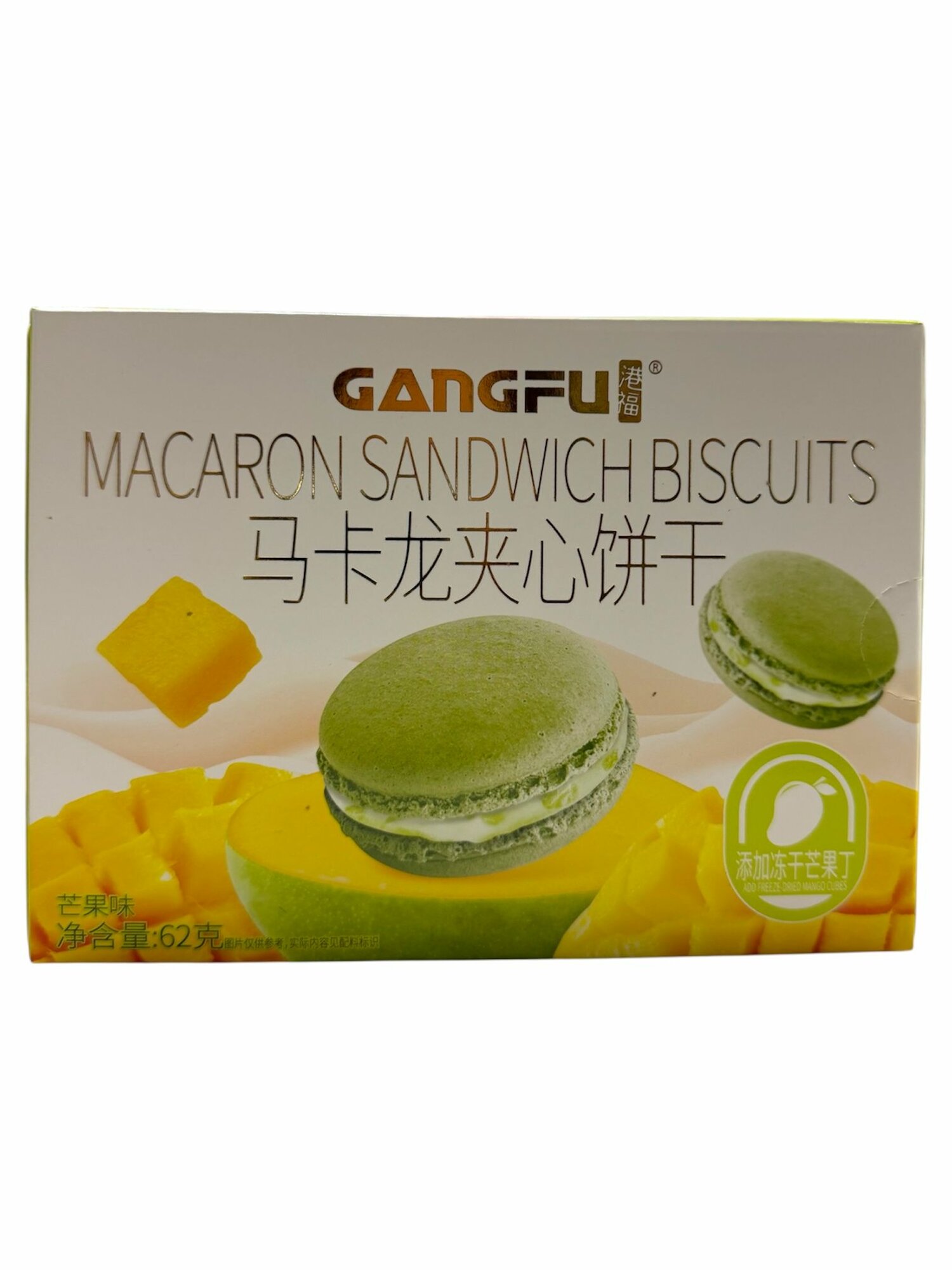 GANGFU Печенье макарон со вкусом Манго 62 гр