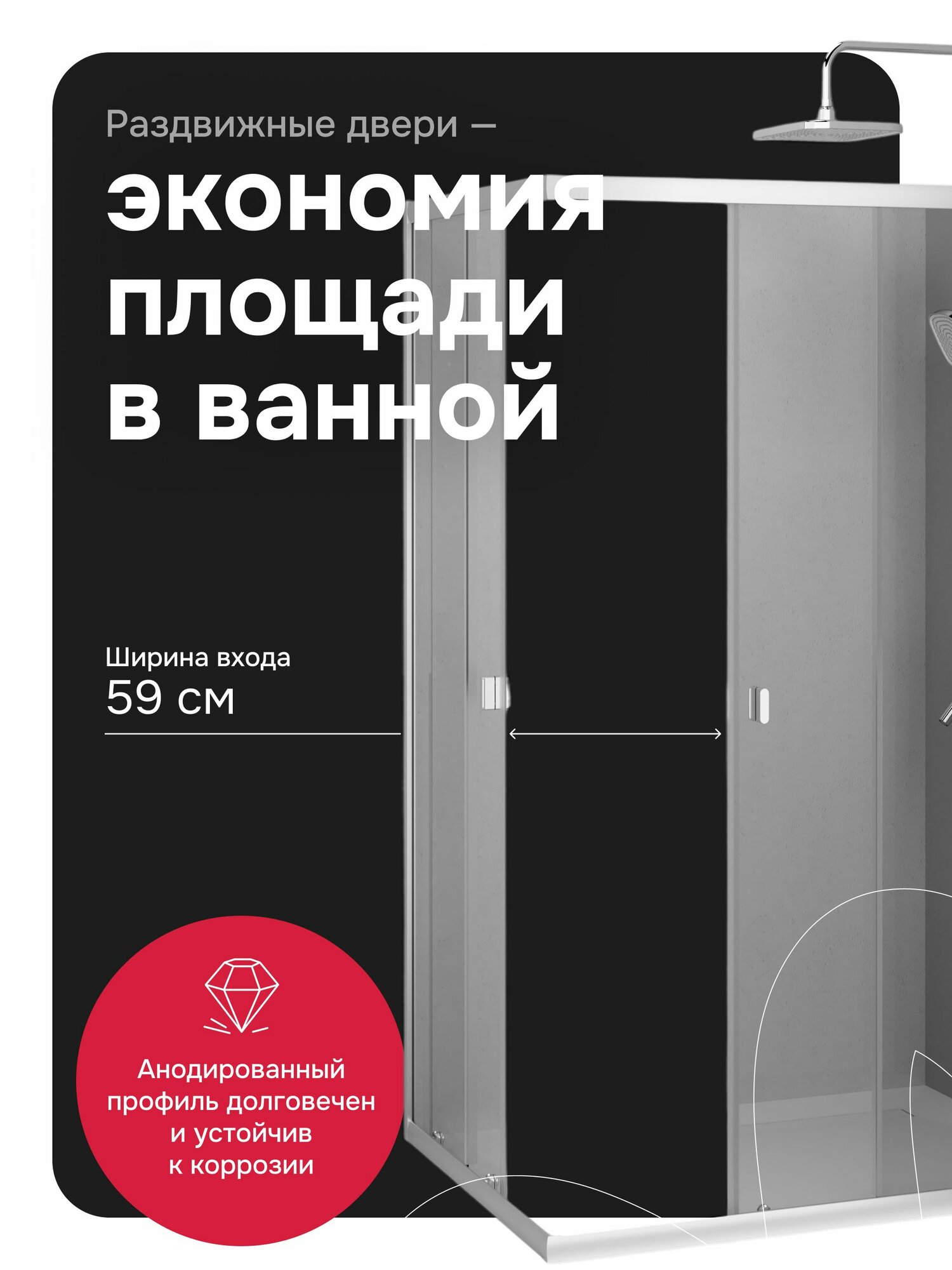 Душевой уголок / душевое ограждение 120х90 / AM.PM Pulse