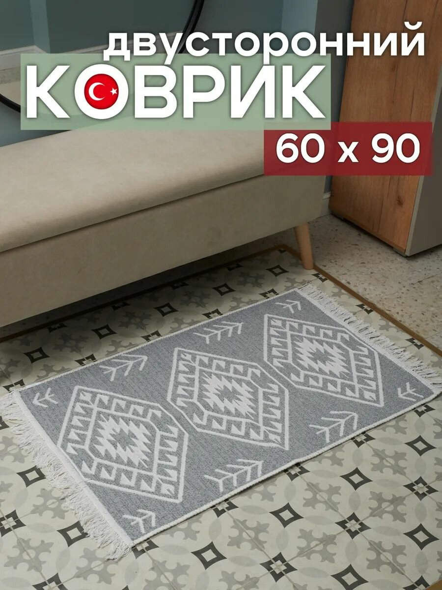 Ковер на пол для комнаты, в детскую комнату, безворсовый, на стену, в ванную, в прихожую, на кухню