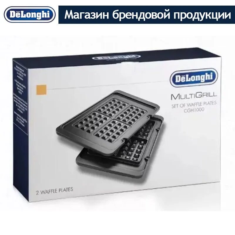 Электрогриль DeLonghi CGH 1020D Противень для выпечки для вафель 2шт