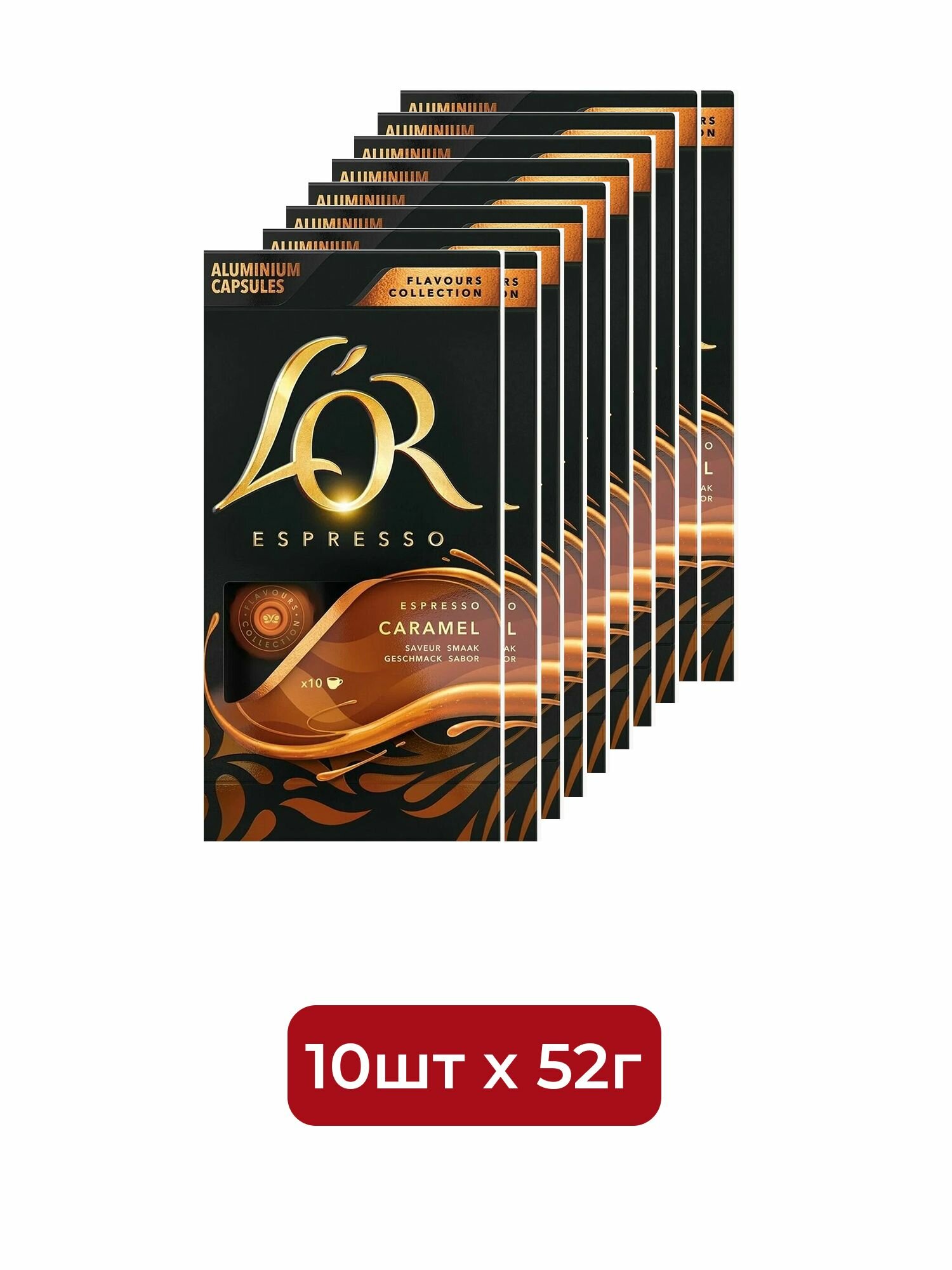 Кофе Lor Espresso Caramel капсулы 10шт, 52г. Набор 4 упаковки.