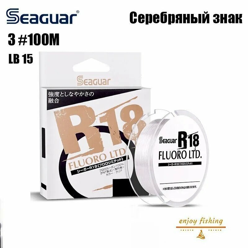 SEAGUAR Флюорокарбоновая леска для рыбалки, размотка: 100 м, толщина: 0.28 мм