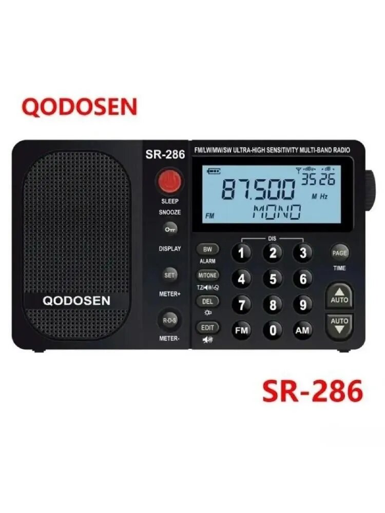 Магнитола QODOSEN SR-286 Сверхчувствительный полнодиапазонный радиоприемник с аккумулятором 18650, 6 Вт, черный