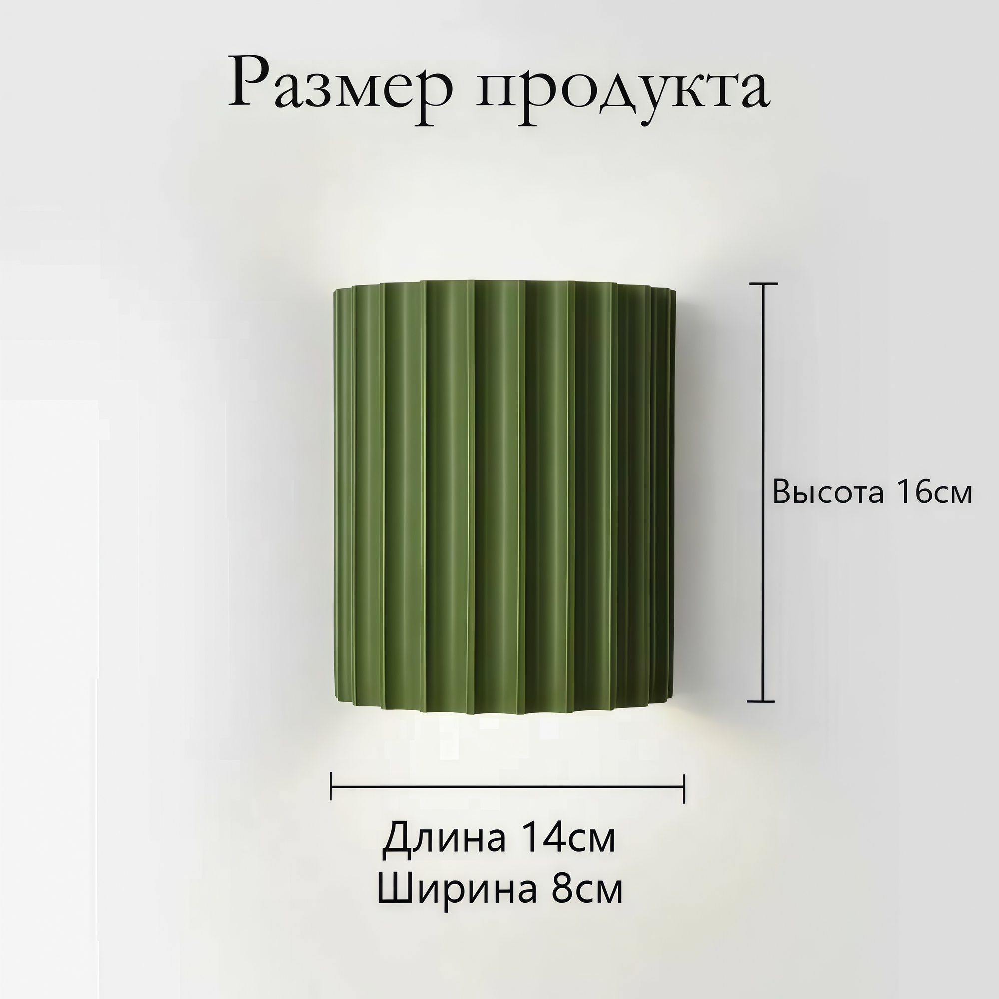 Светильник Clear Lighting "Macaron", скандинавский стиль, светодиодный，зелёный