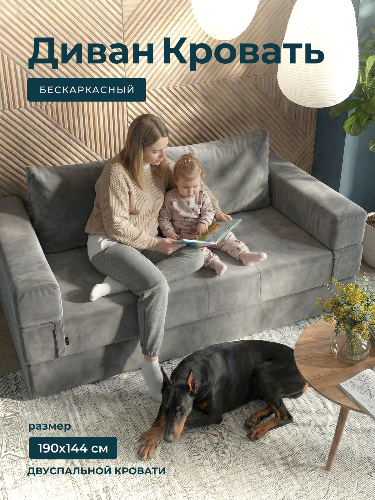 Бескаркасный раскладной диван 190 см Bubble Bag, диван в гостиную, диван кровать, двухместный, велюр, для подростка