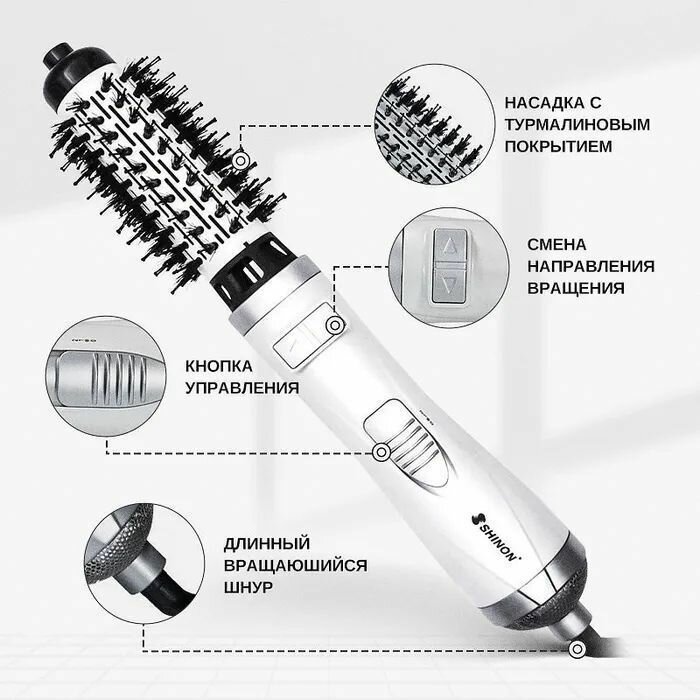 Фен для волос — фото 1