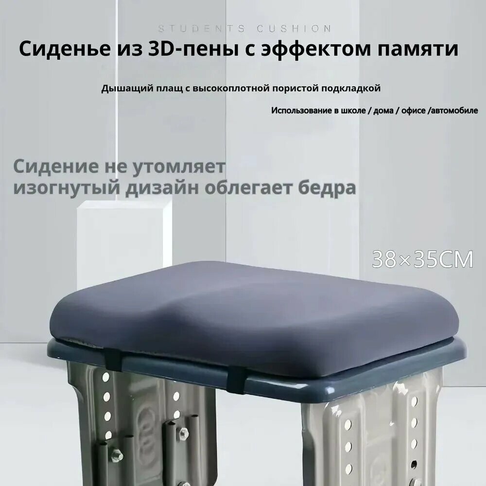 Подушка на стул 1523 35x38 см