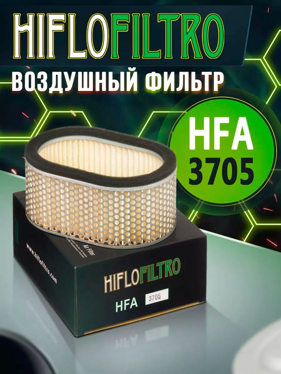 Фильтр воздушный HIFLO FILTRO HFA3705 Suzuki 13780-33E00/01
