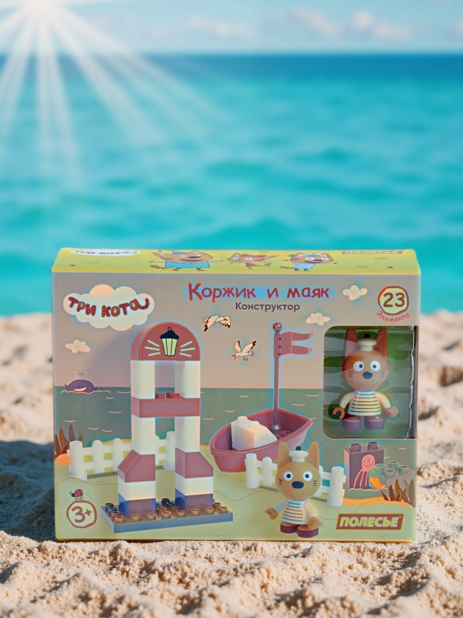 Конструктор Полесье "Макси" - "Три кота. Коржик и маяк", 23 эл.