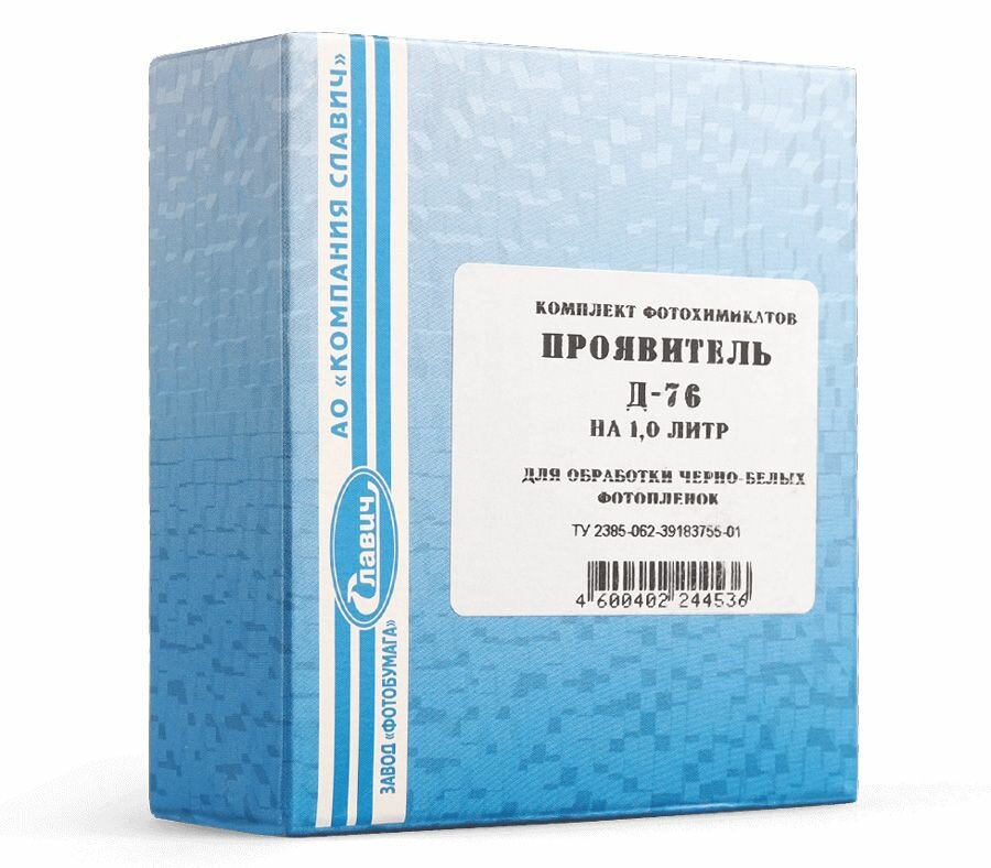 Проявитель для Ч/Б плёнок Д-76 Славич 1л.