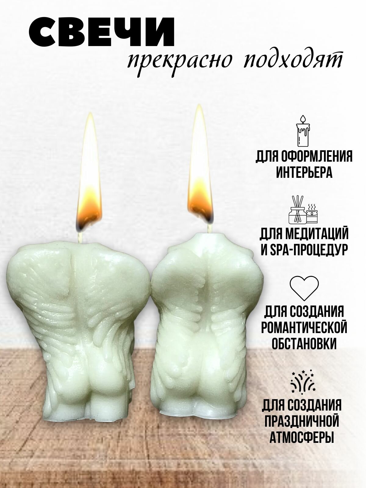 Свечи Ангелы — фото 1