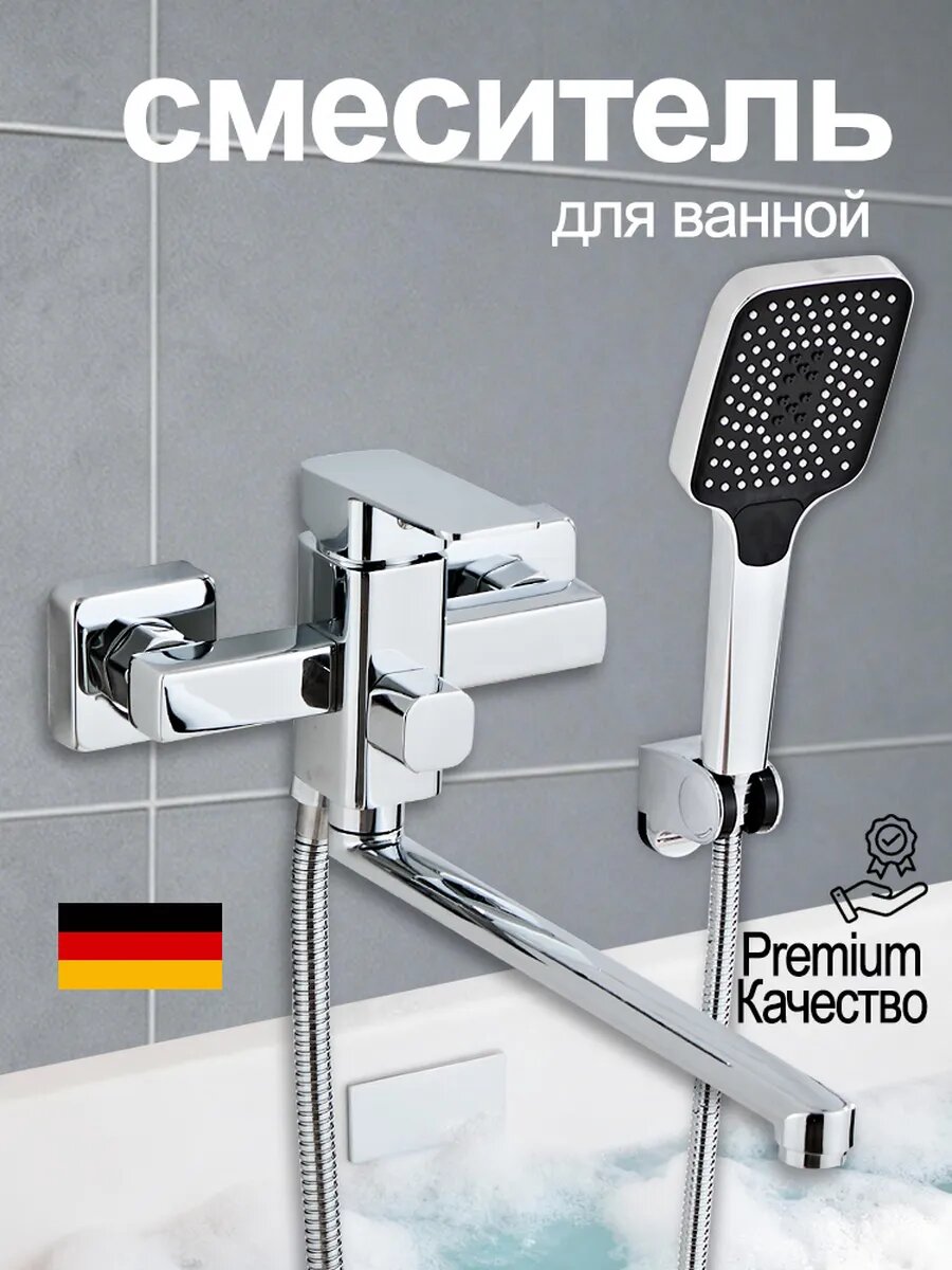 Смеситель для ванны с душем, душевой кабины, с длинным изливом, кран в ванную, цвет: хром
