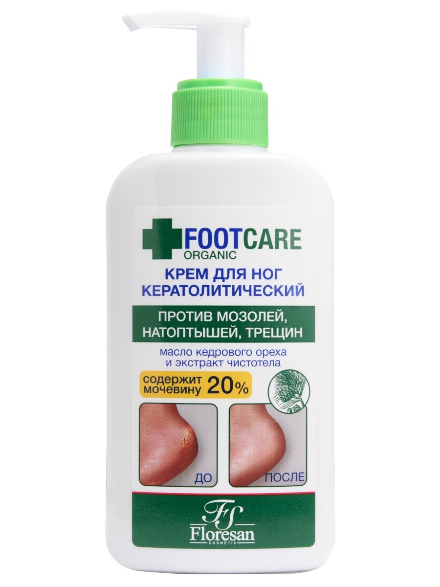 Крем для ног кератолитический против мозолей, трещин, натоптышей Floresan Organic Foot Care 250мл