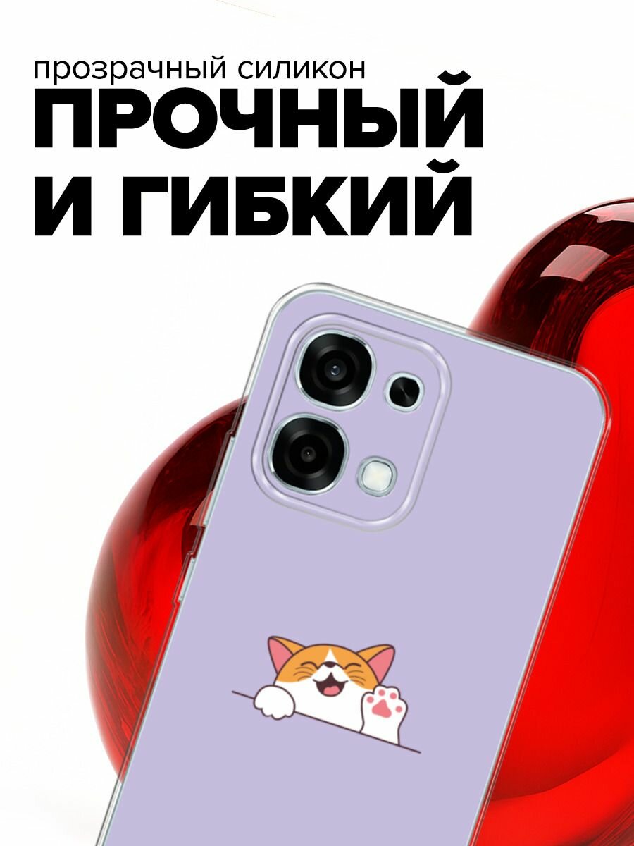 Силиконовый чехол на Oppo A6 Pro / Оппо A6 Про с принтом Веселый котик — фото 1