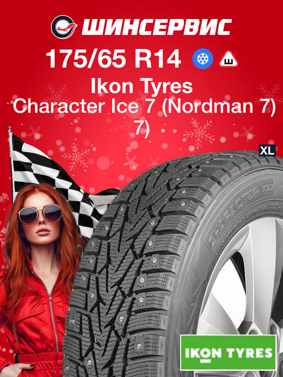 Зимняя шипованная шина Ikon tyres Character Ice 7 175/65 R14 86T