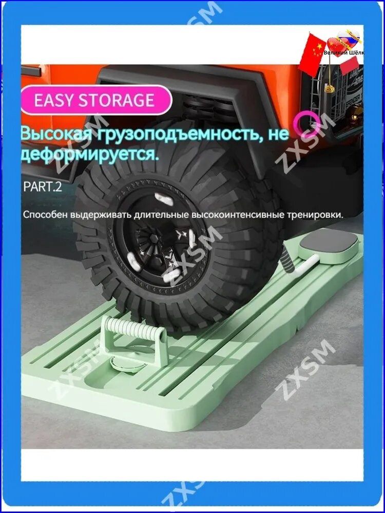 Многофункциональная фитнес-доска для пресса 1050MM*400MM*30MM Зеленого цвета — фото 1
