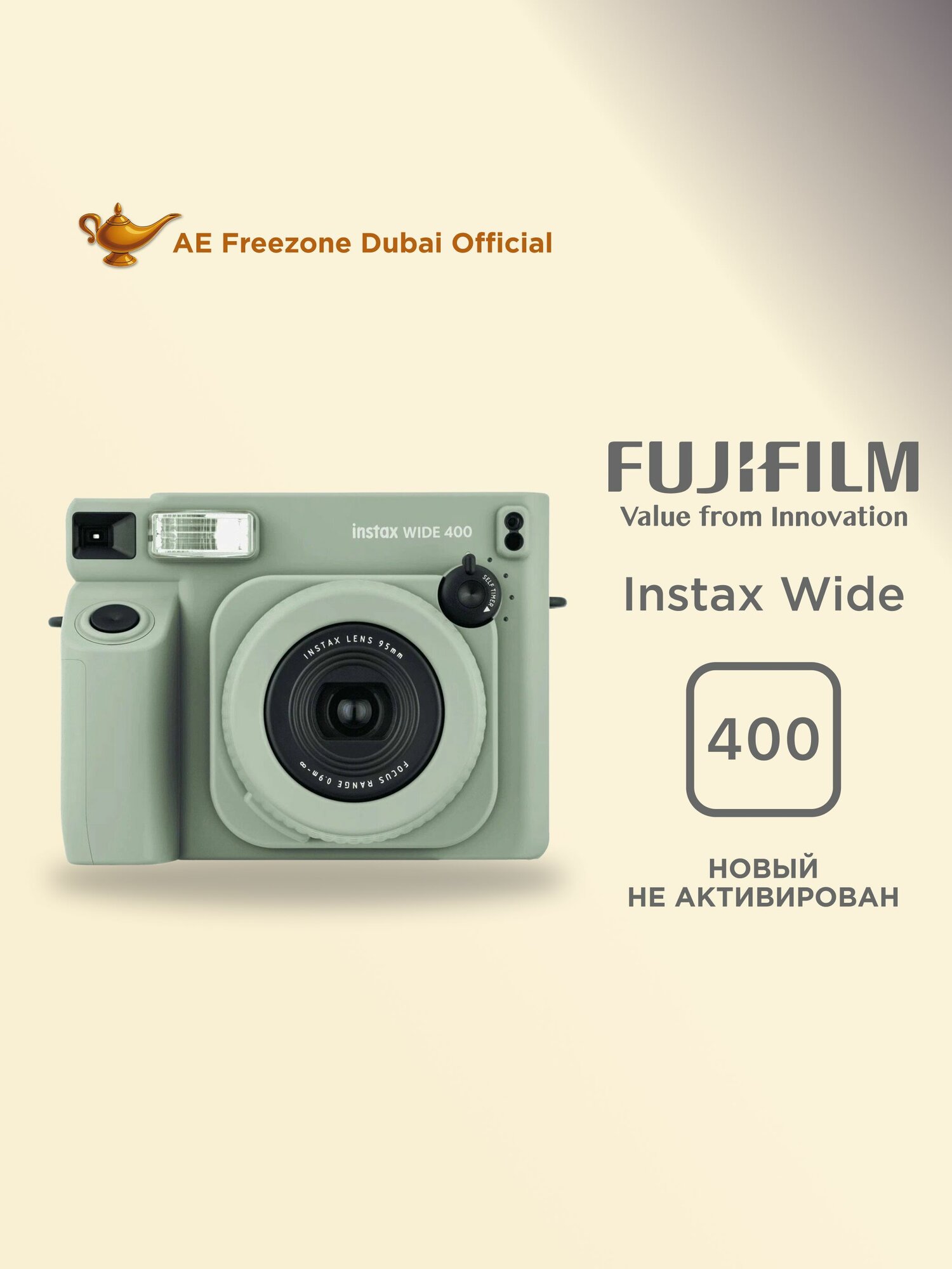 Фотоаппарат моментальной печати Fujifilm Instax Wide 400 Green