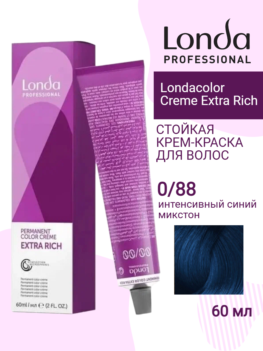Londa Professional 0/88 Стойкая крем-краска Londacolor Creme Extra Rich, интенсивный синий микстон, 60 мл
