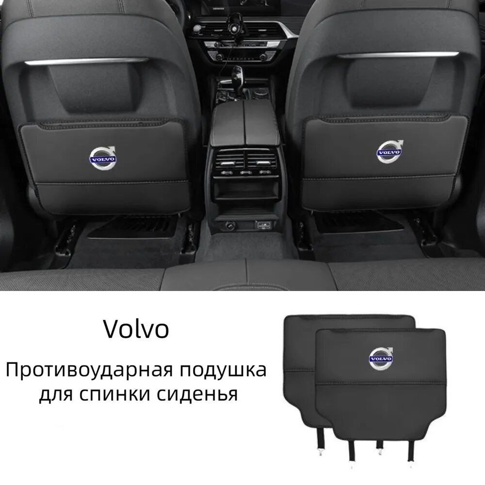 Автомобильный чехол на Задние сиденья, Передние сиденья, Экокожа, 2 шт.