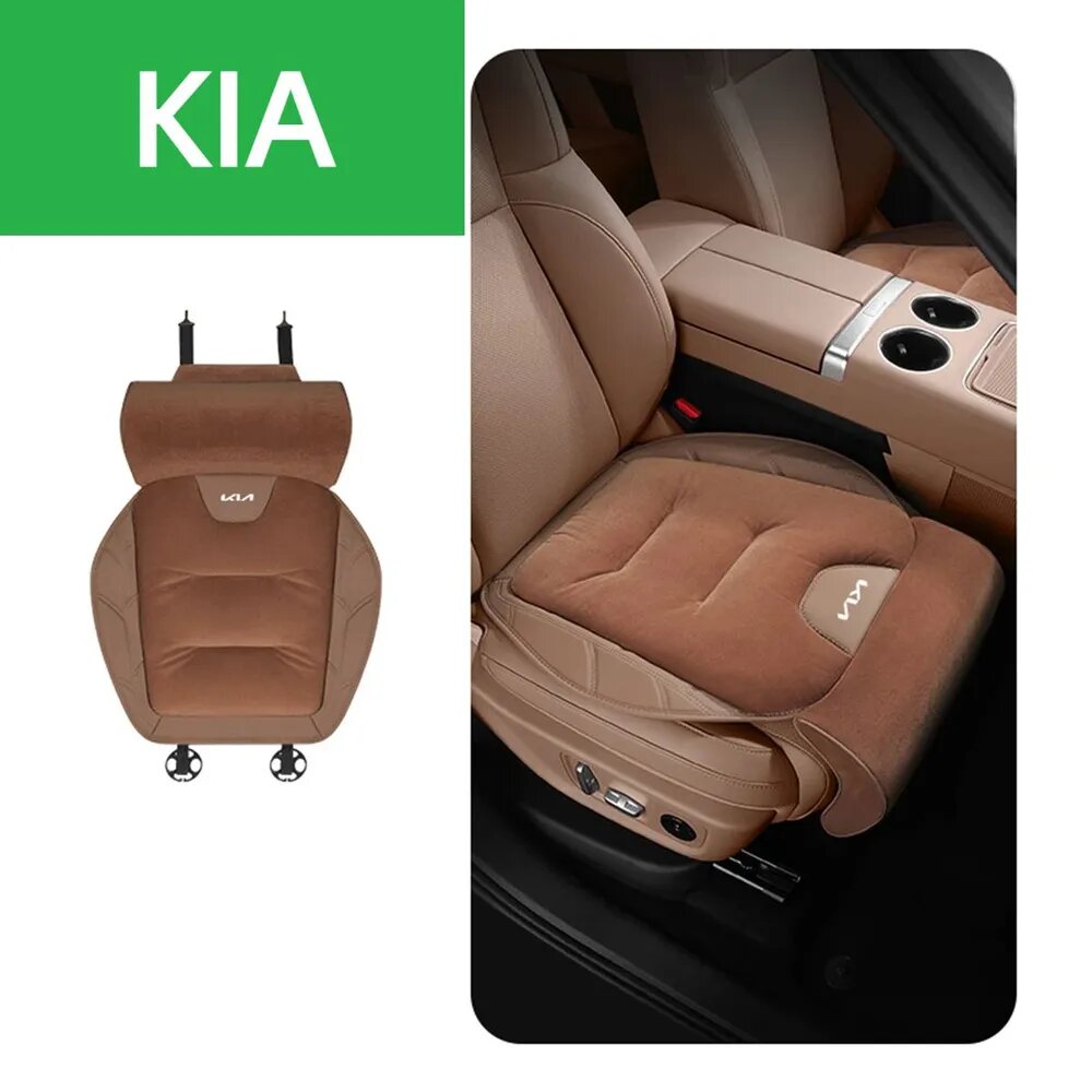 Автомобильный чехол на Передние сиденья, Сиденье водительское, Бархат, 1 шт.