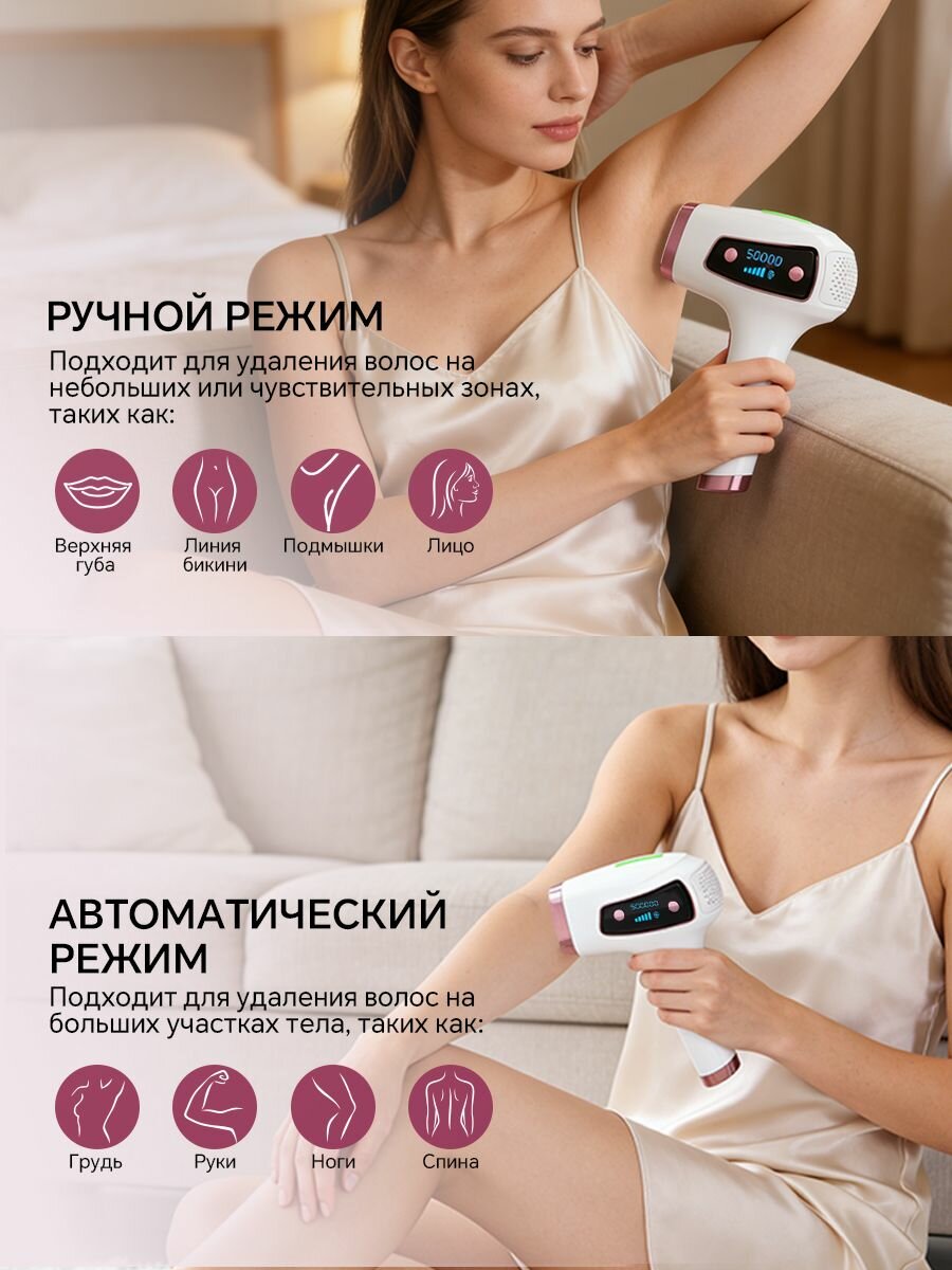 Фотоэпилятор IPL MLAY T8 Лазерный ледовое удаление волос, 18 Дж, 500000 вспышек, 5 режимов, для лица, тела и зоны бикини — фото 1
