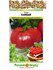 Семена Томат Камбай