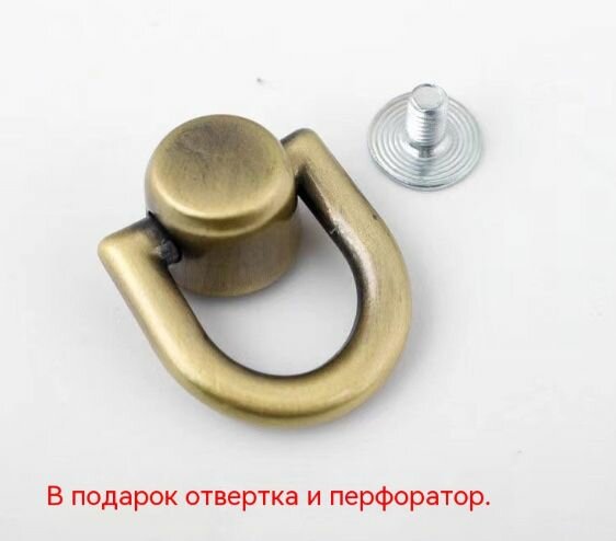 Застежка для сумки, Кобурный винт с кольцом для сумок и аксессуаров, с кольцом d равно 11 мм, 2 шт