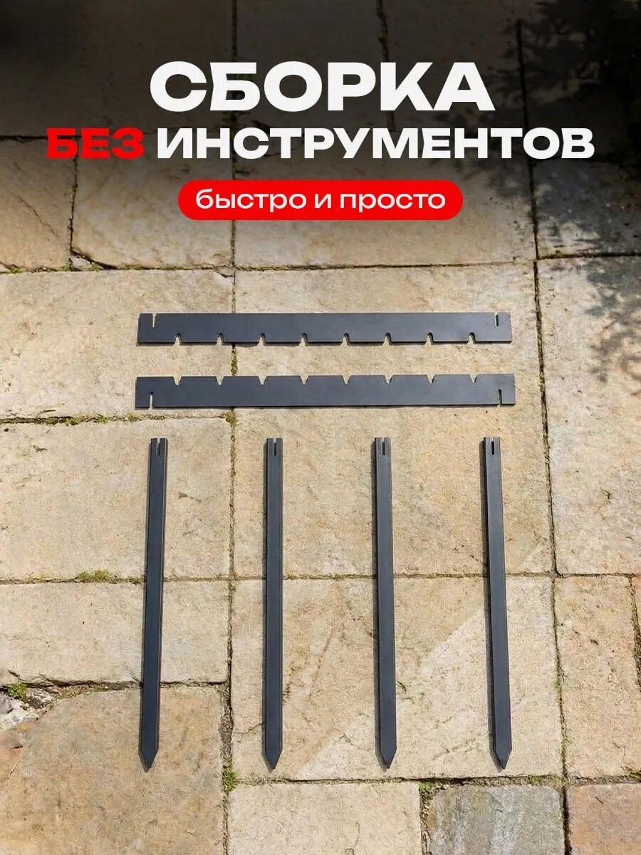 Мангал походный — фото 1