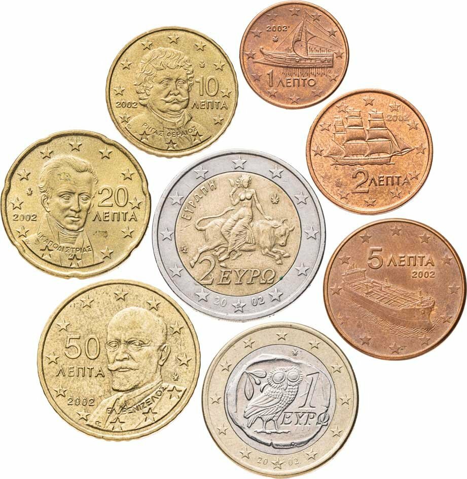 Греция набор из 8 монет 2002, Латунь, в сохранности XF-AU