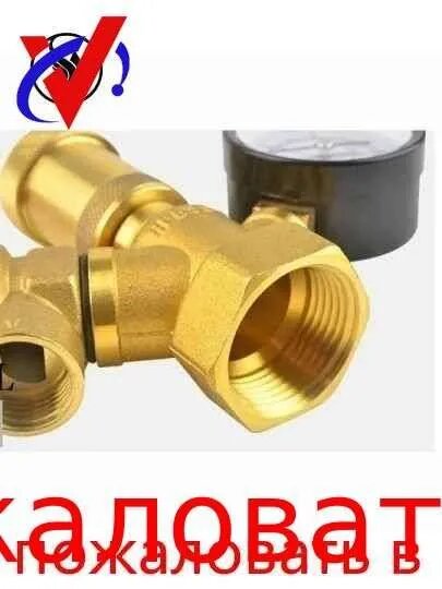 Группа безопасности для котла с манометром и воздухоотводчиком — фото 1