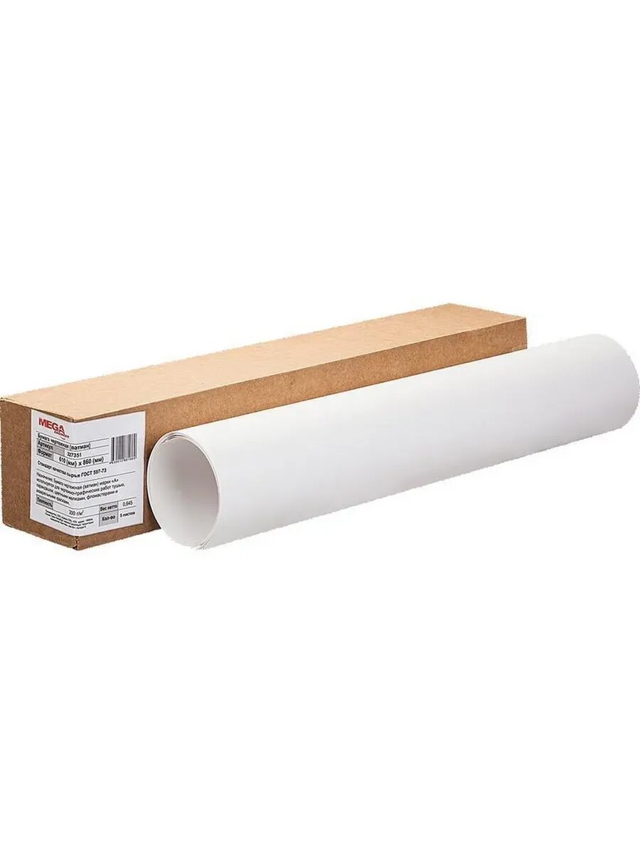 Ватман А1 для черчения и рисования, 5 листов, 200 г