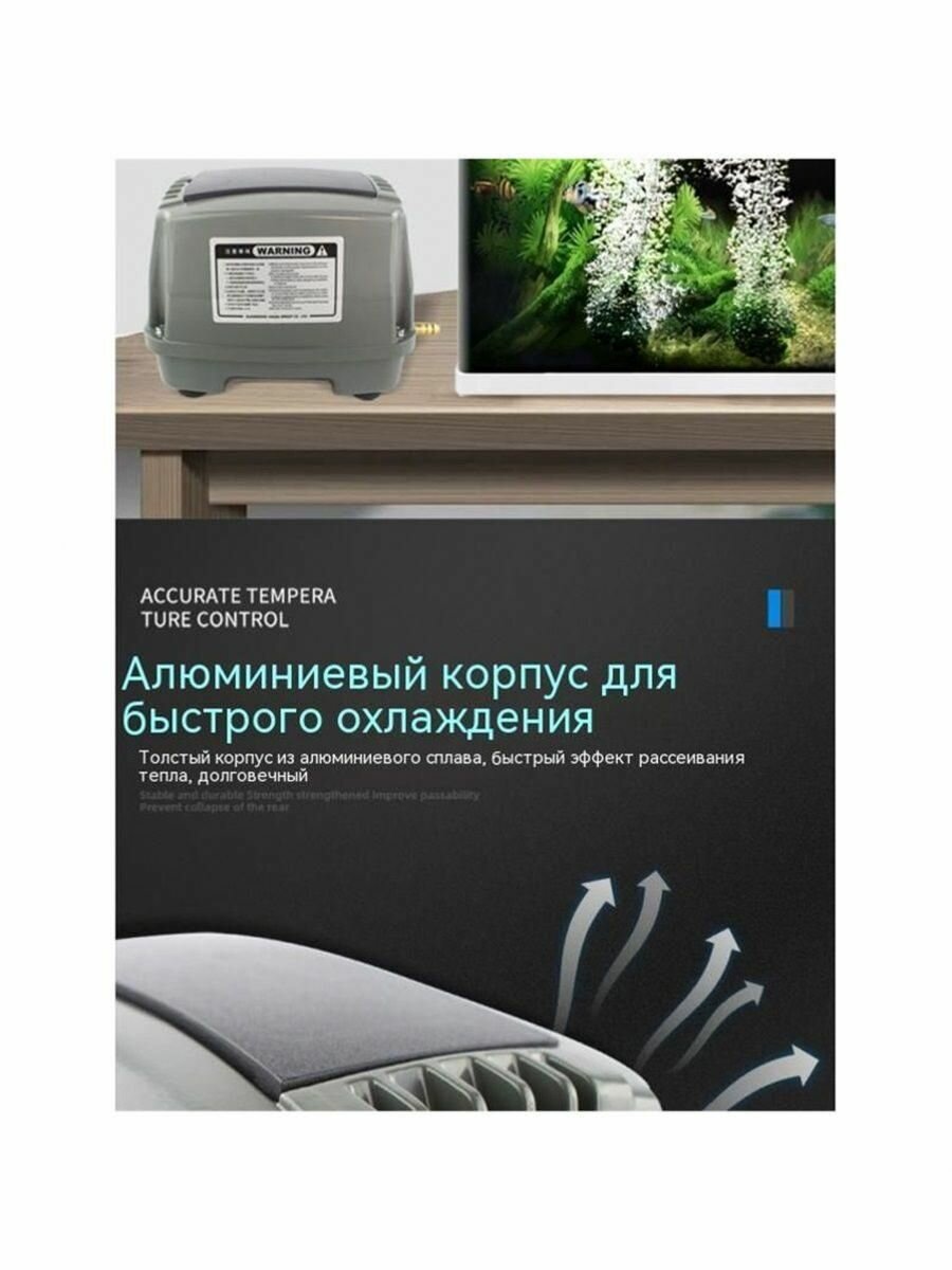 Компрессор для аквариума — фото 1
