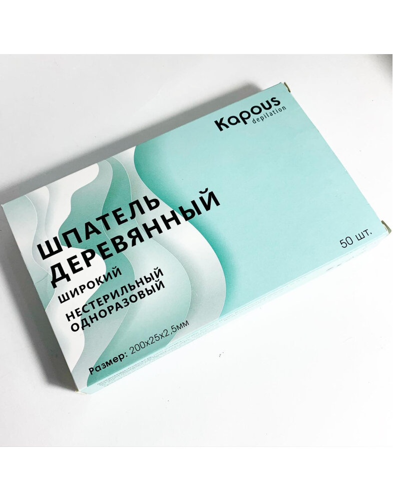 Шпатель KAPOUS Depilation деревянный широкий 200 х 25 х 2,5 мм (50 штук) k2543