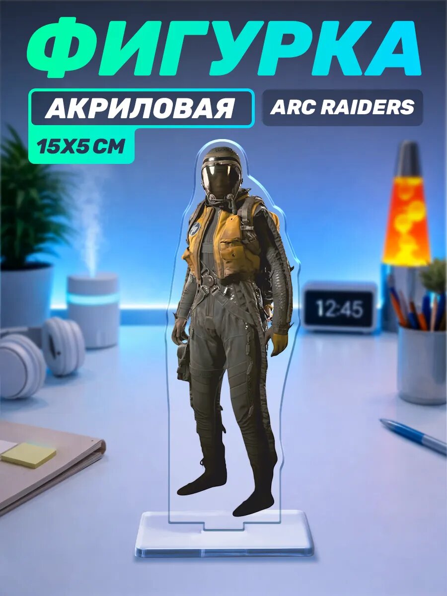 Акриловая фигурка ARC Raiders