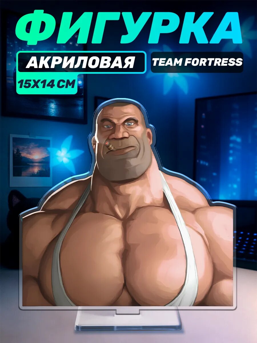 Акриловая фигурка Team Fortress 2 MGE Солдат