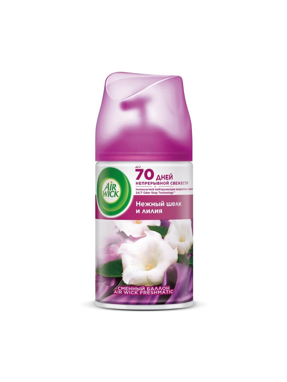 Освежитель воздуха Air Wick Нежный шелк и лилия 250 мл, сменный баллон для автоматического распыления, сухое распыление