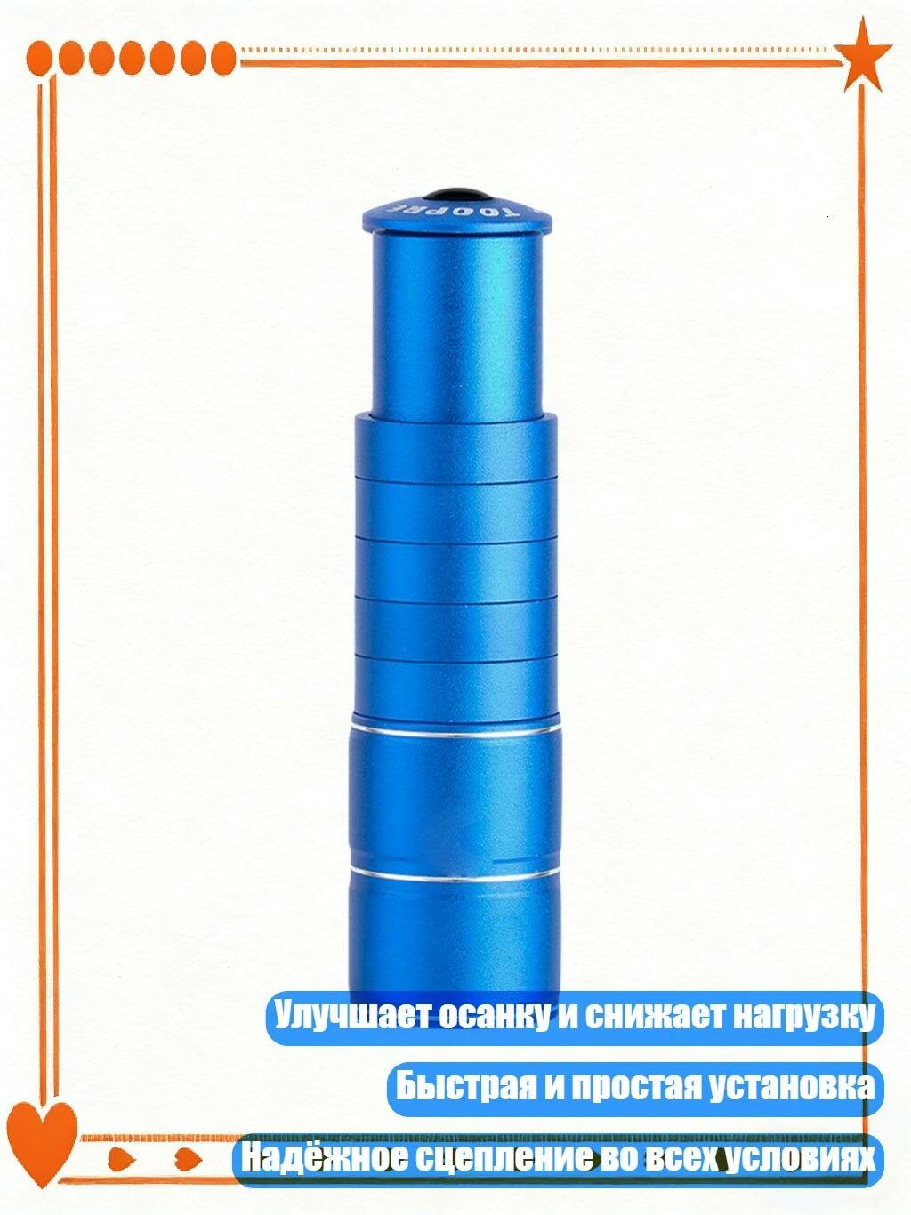 Адаптер для руля — удлинитель рулевой колонки, Песочно-голубой - Расширенная версия