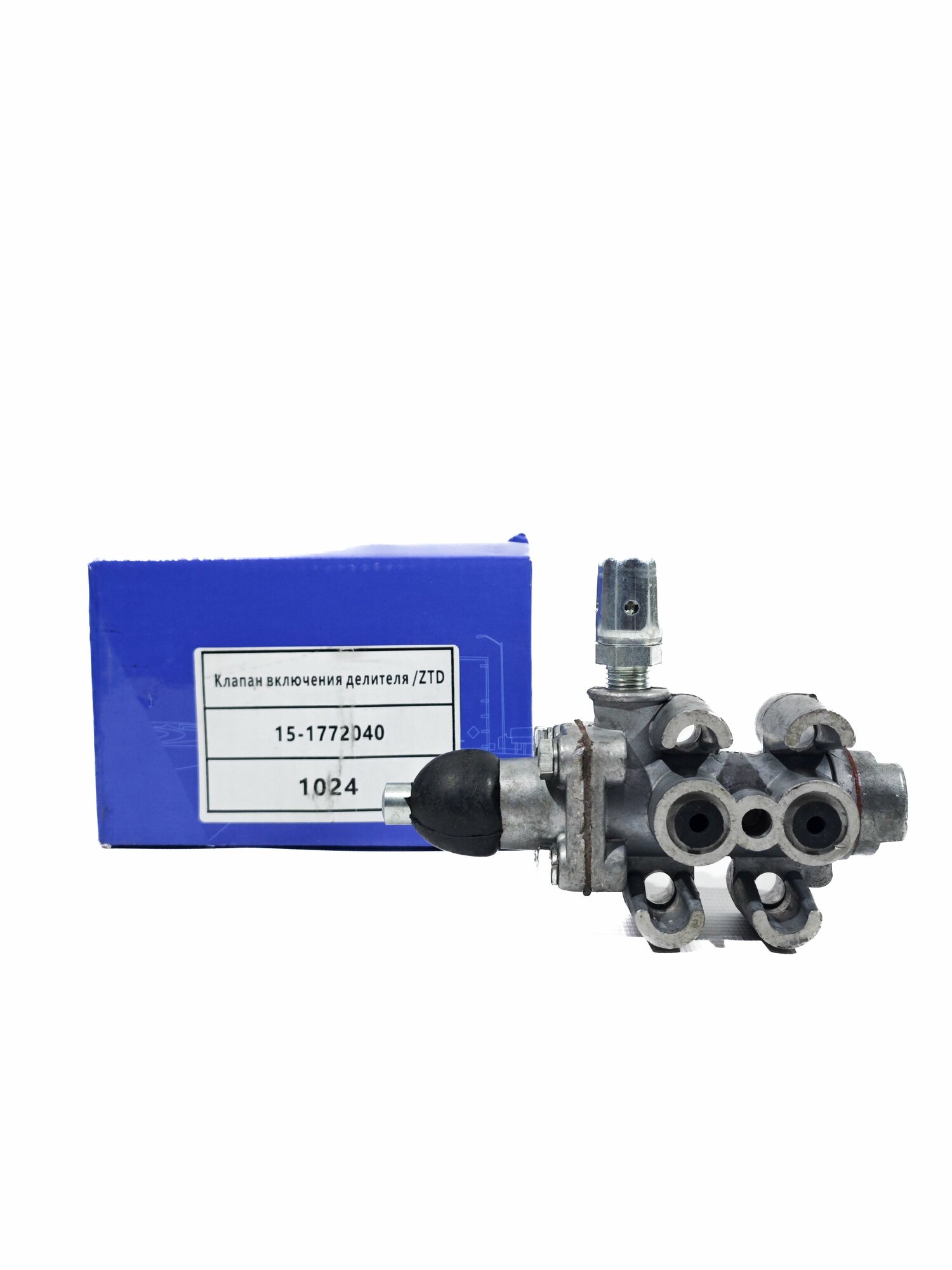 Клапан включения делителя для грузовых автомобилей КАМАЗ