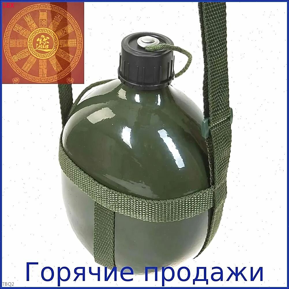 Фляга 1000 мл, оливковый — фото 1